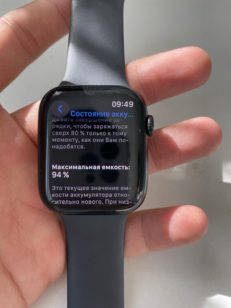 Apple watch series 8