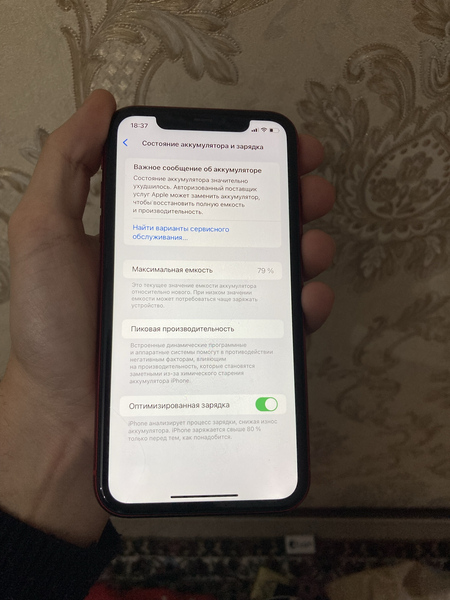 Iphone 11 sotiladi