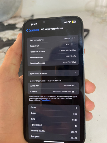 Iphoni 13 pro max