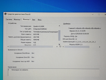 DELL Core i5 / 8 RAM / 1TB HDD / 2GB NVidia / 15 Full HD