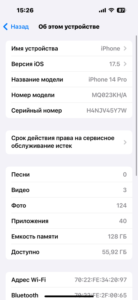 Iphone 14 pro