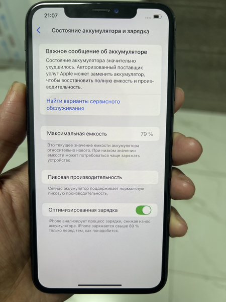 Iphone XS Max Ayfon XS Max 512Gb