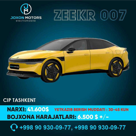 ZEEKR 007 из семейства ZEEKR