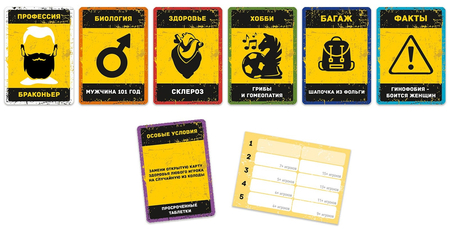 Настольная игра БУНКЕР. Новая. Оригинал.