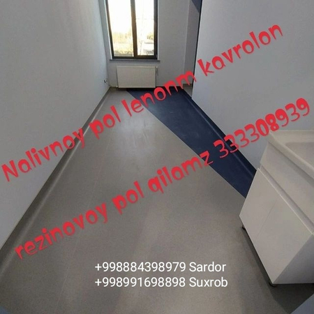 Nalivnoy Lenonm Kavrolon Rezinivoy pol