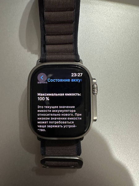 iWatch ultra 2 srochno