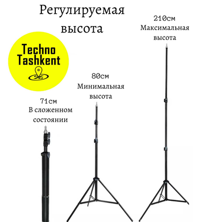 Штатив Jmary MT-75 -имеет держатель для фотоаппарата, телефона и лампы