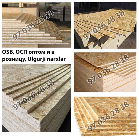 ОСП оптом, OSB Ulgurji narxlar, 6,8,9,12,15,18 мм 90 000 сум