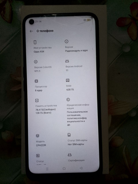 Продается срочно телефон Oppo A 54