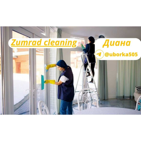 УБОРКА* квартир.