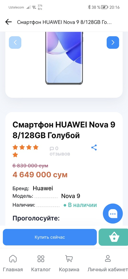 Poco x3 pro 8+3-256
