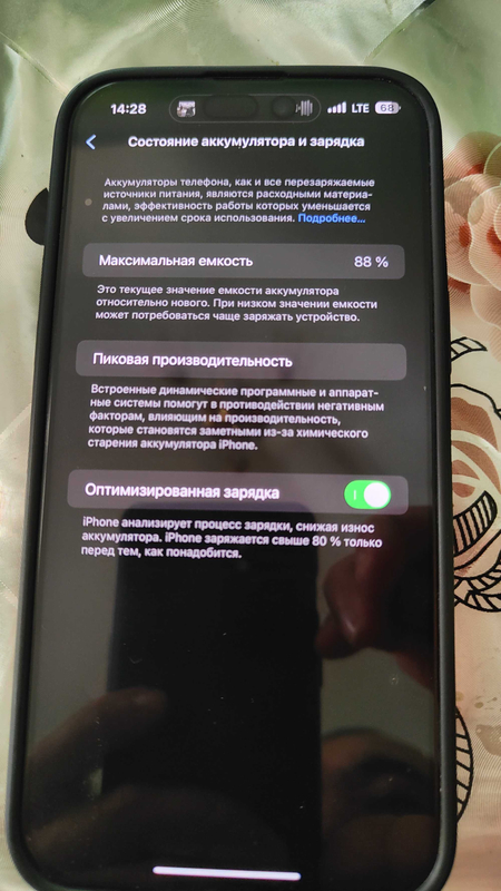 iPhone 14 pro max 512 GB BLACK