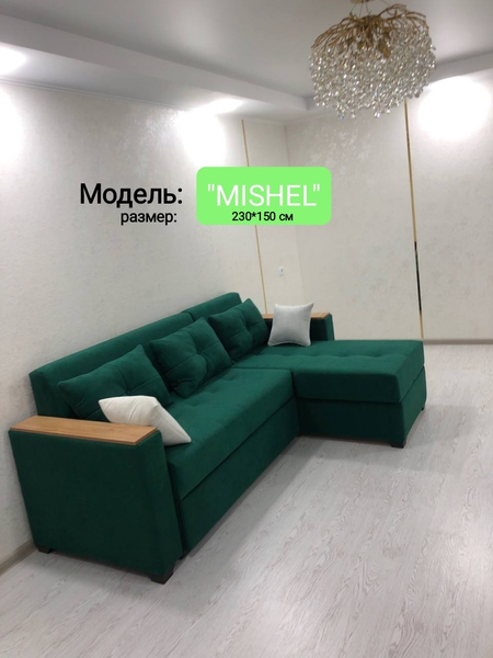 Акция! Диван 