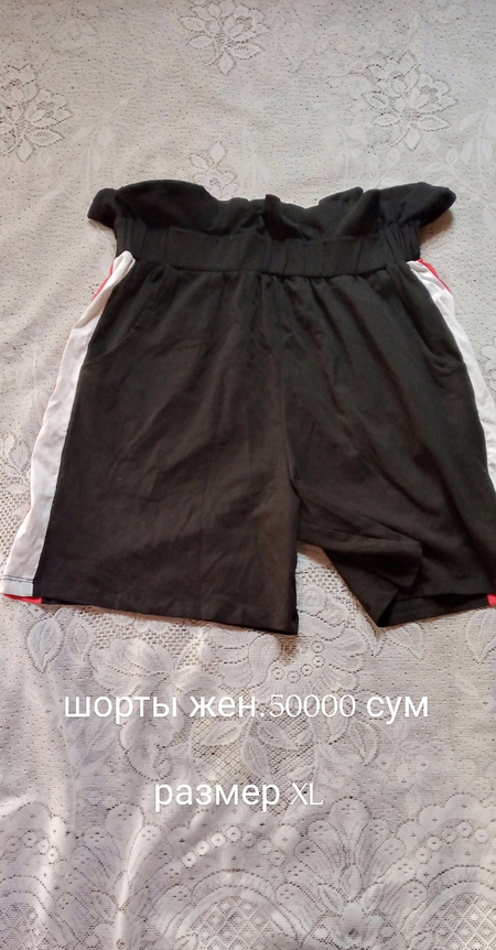 Летняя распродажа!