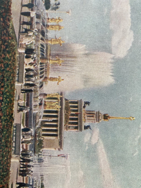Открытки 1955 года .