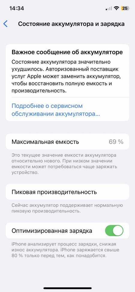 Iphone X di ideali feys tt bori