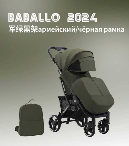 Продается Оптом детская коляска. Bolalar Kolyaskasi. Kalyaska