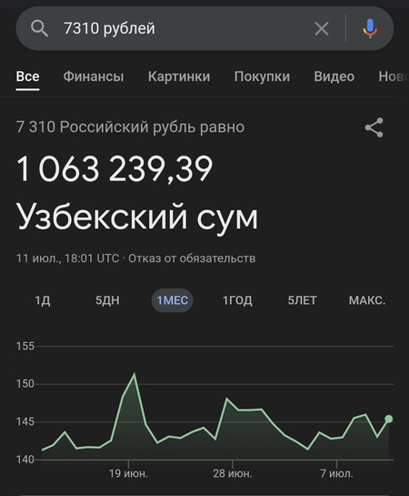 Мужские японские часы CASIO с небольшой царапиной на стекле