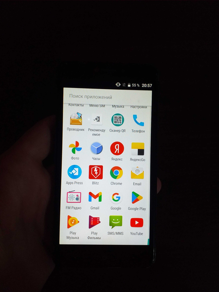 BQ 5204 android.