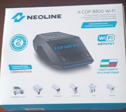 Neoline 8800 радар детектор