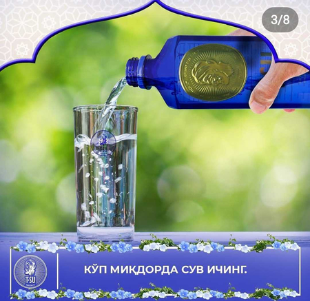 Не газированные Вода TSU  Обогащения Золотом,полезных  элементов
