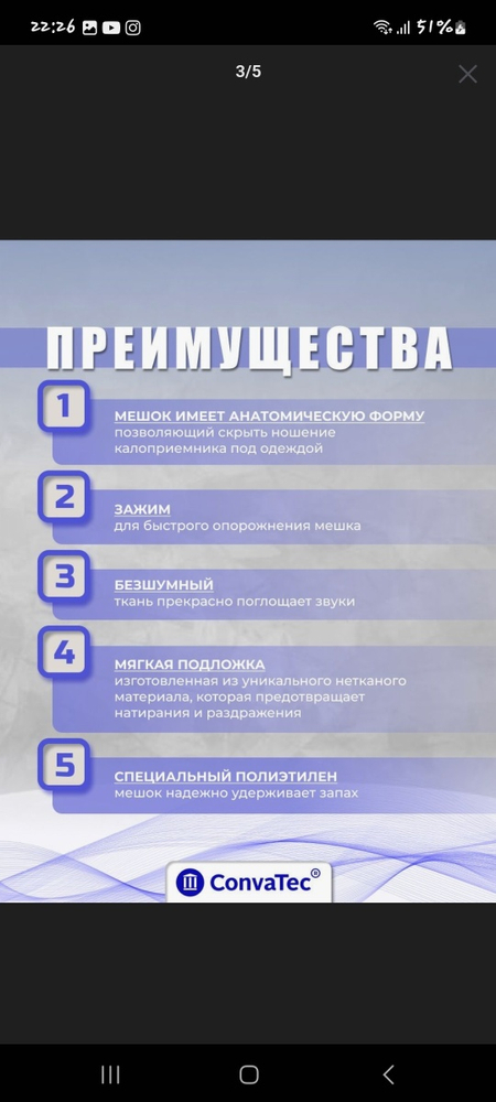Продаётся калоприёмники недорого