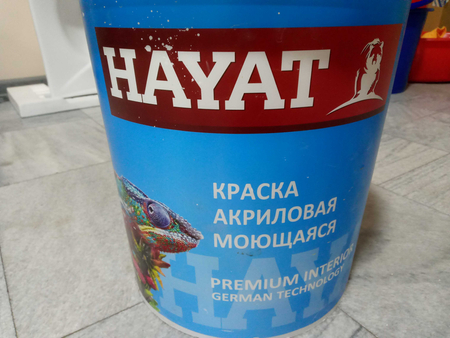 Водоэмульсия краска качественная Hayat Premium персиковый цвет