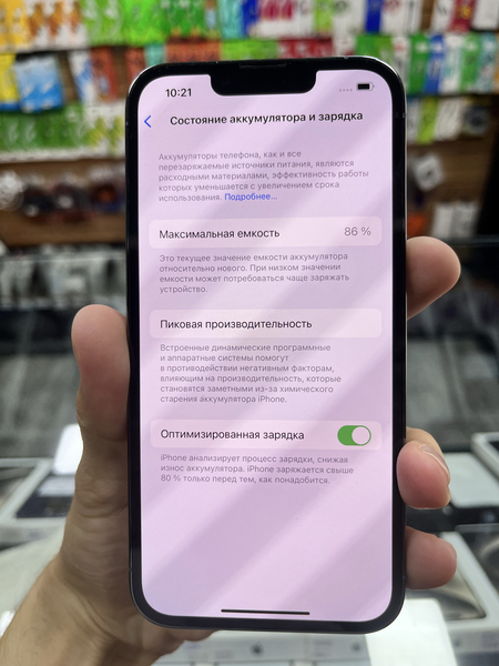Iphone 13 Pro naqdga va nasiya savdoga