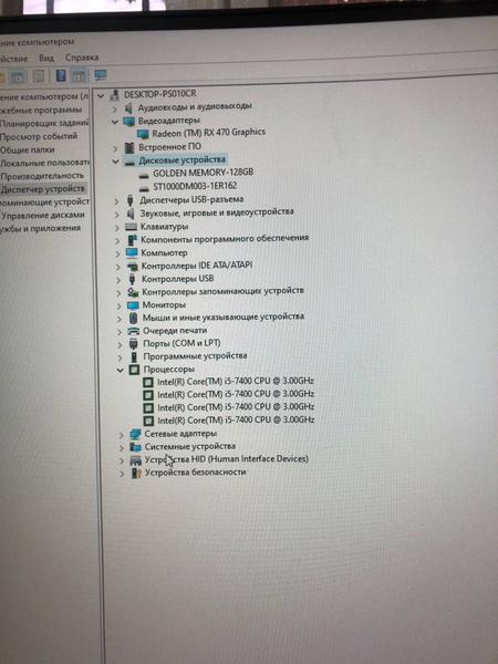 Компьютер для игр и монтажа!