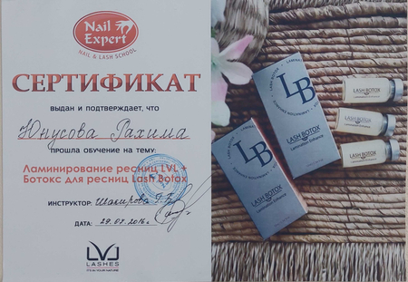 Ламинирование ресниц +окрашивание +BOTOX