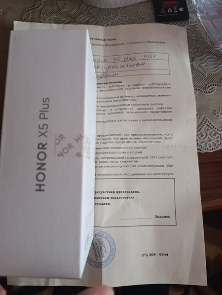 Продам новый ХонорX5рlus