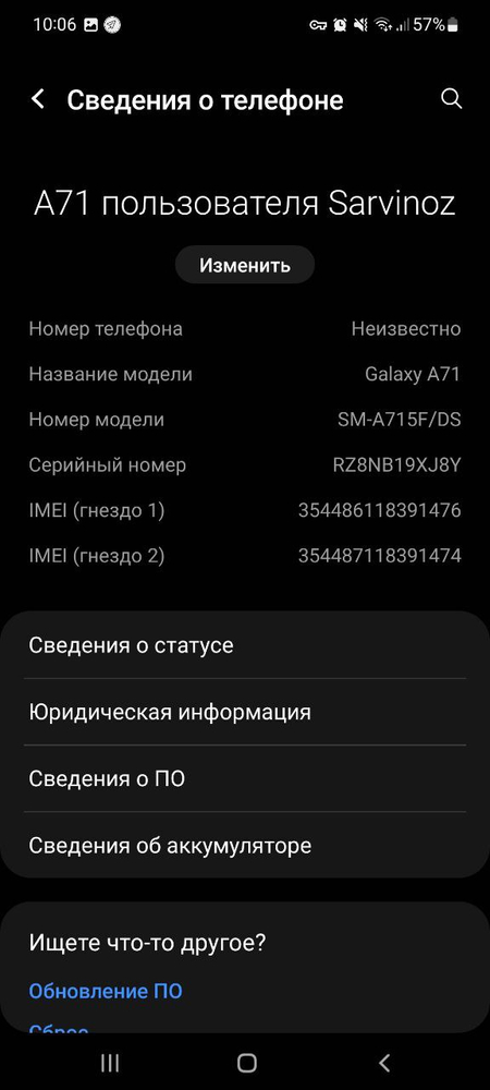 Samsung galaxy A71
