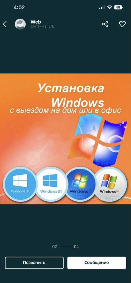 Установка любой windows 7,8,10,11