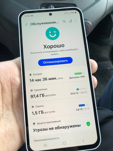 Samsung a54 128gb