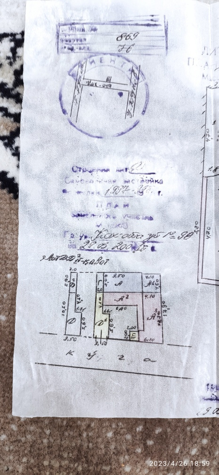 Продайоса Дом в дол сентальной Шайхантахурский район ул Кох ота .