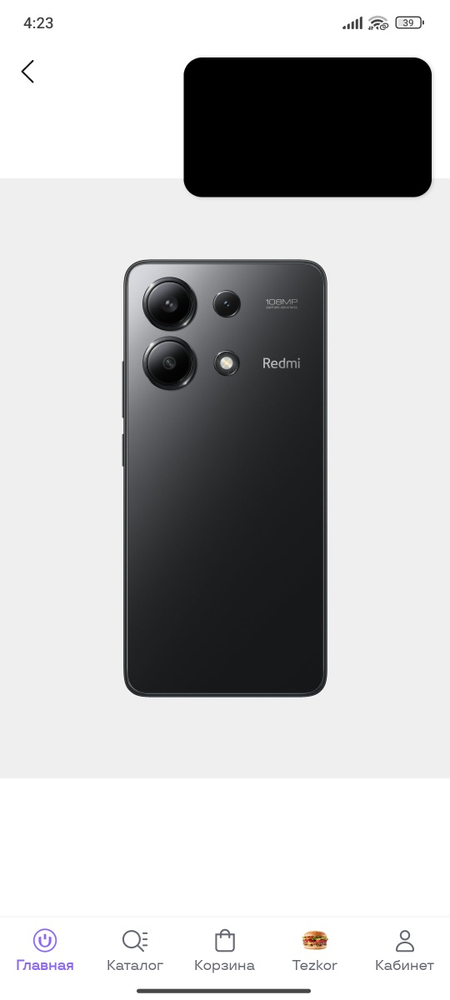 Redmi note 13   6/128
