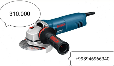 Balgarka bosch 125