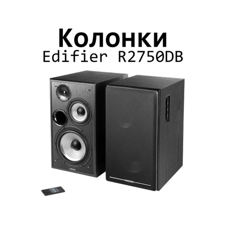 Колонки Edifier/Airpulse