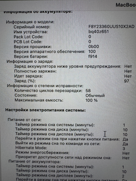 MacbookAir M2