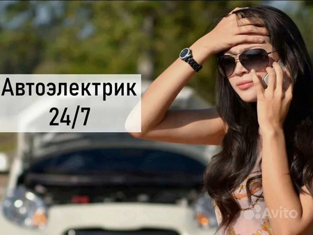 Eshik ochish Perekurit zamen bezin nasos Akumliyator zamen Avto