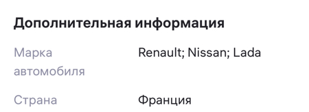 Датчик кислорода. Лямда зонд. Рено Логан