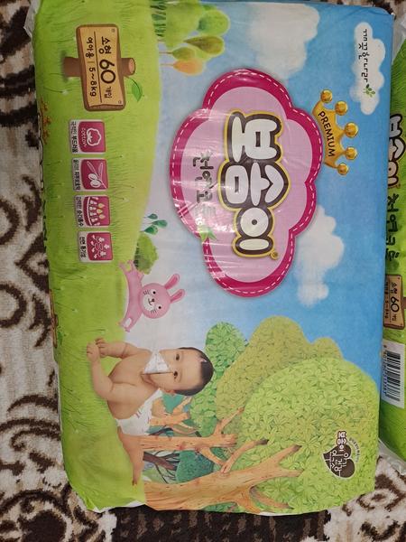 Pampers 5-8kgacha