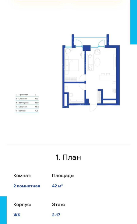 Предлагаем вам Бизнес Класс Жилой Комплекс New Port \ Яккасарай