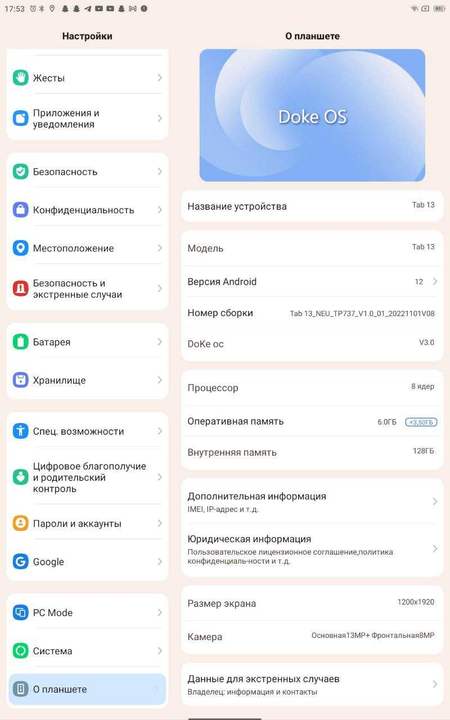 Planshet Blackview TAB 13