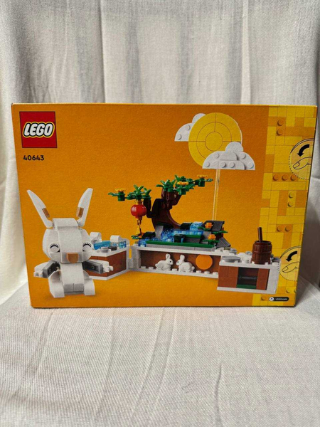 Конструктор Lego 40643 Jade Rabbit