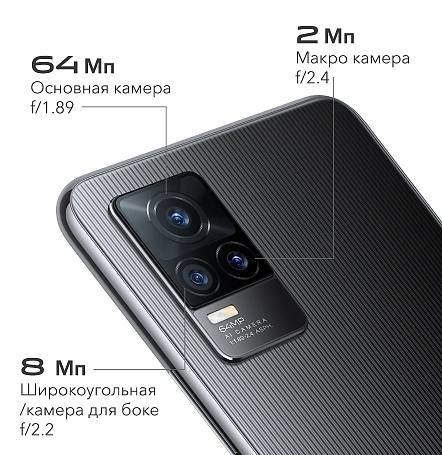 Vivo V21e 8/128gb ideal full