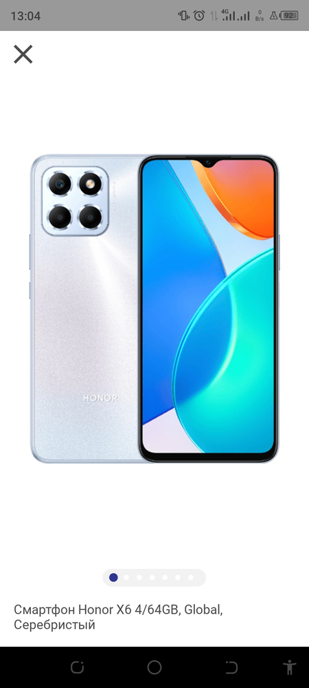 Продам xonor x6 новый
