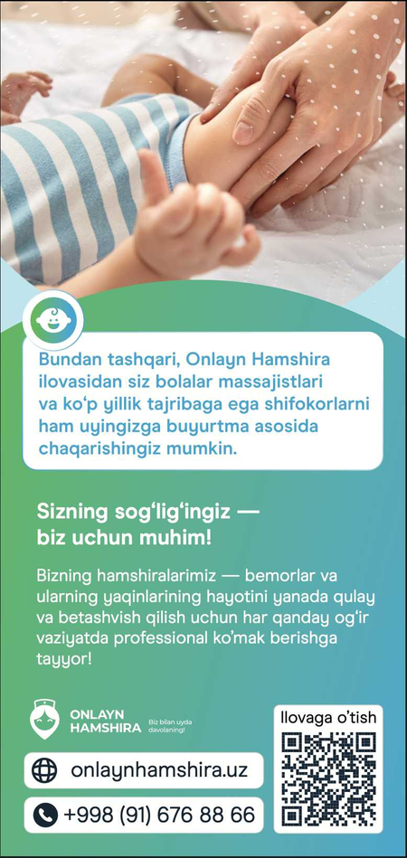 Uyda hamshiralik xizmati | Услуги медсестры на дом | Onlayn Hamshira