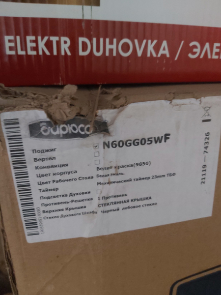 gaz plita srochna sotiladi