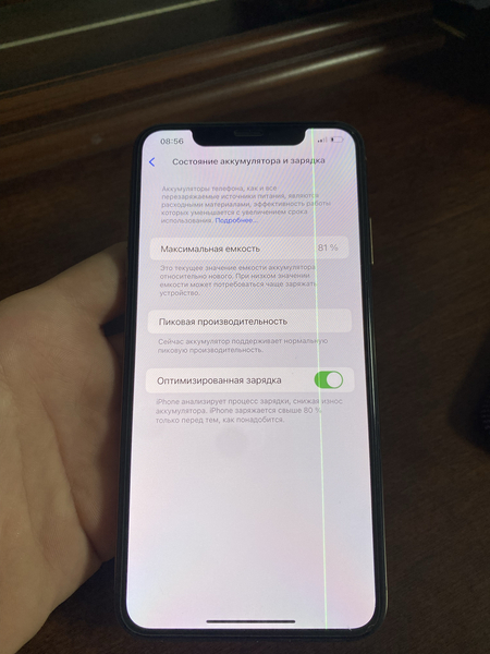 Iphone xs max.